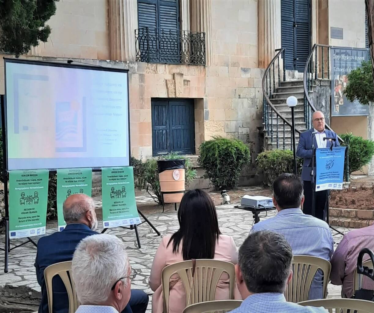 Περιφέρεια Ιονίων Νήσων: Ο καθένας χωριστά και όλοι μαζί οφείλουμε να ...