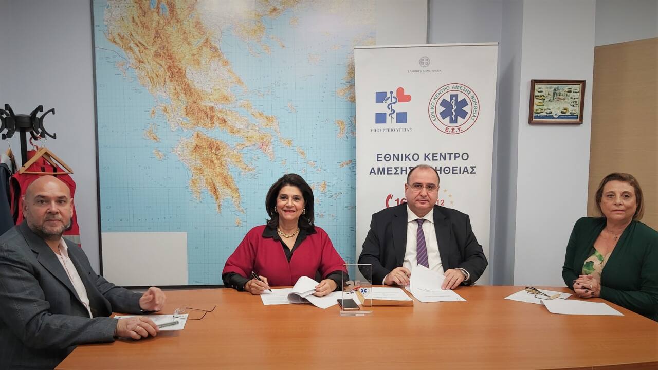 ΠΕΡΙΦΕΡΕΙΑ ΙΟΝΙΩΝ ΝΗΣΩΝ: Προγραμματική Σύμβαση με τη Διοίκηση του ΕΚΑΒ ...