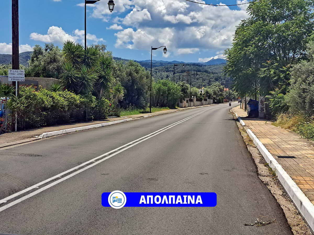 Π.Ε. Λευκάδας: Συνεχίζεται η διαγράμμιση του Επαρχιακού Οδικού Δικτύου ...