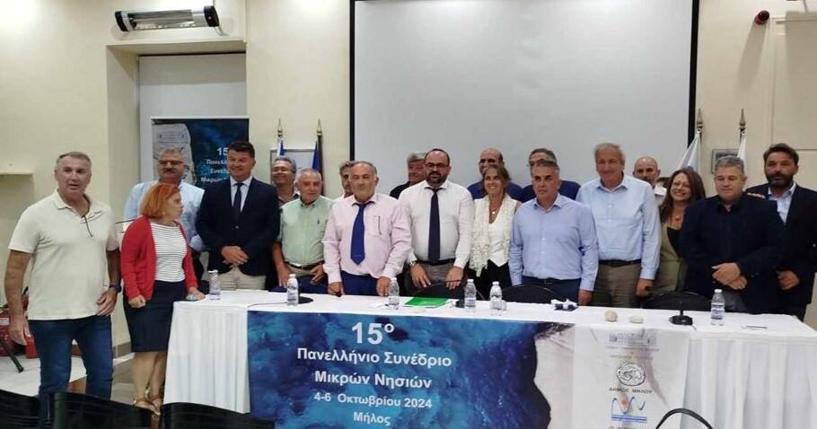 Στήριξη της Περιφέρειας Ιονίων Νήσων στα μικρά νησιά μέσω του ...